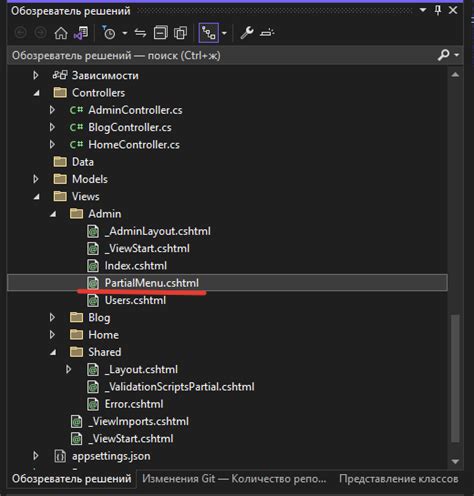 Asp Net Core Mvc
