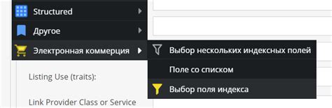 Ecommerce Index Field Combobox Icon Not Displayed · Issue 7993