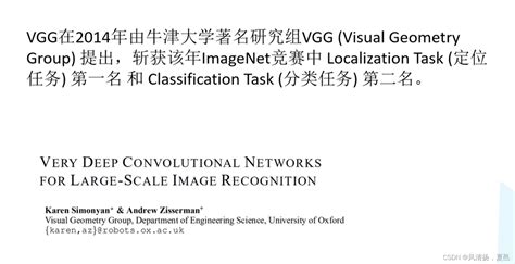 vgg网络详解及感受野的计算 vgg19接受野 csdn博客