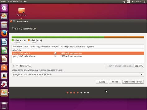 Установить ubuntu из ubuntu Запуск Ubuntu без установки на компьютер