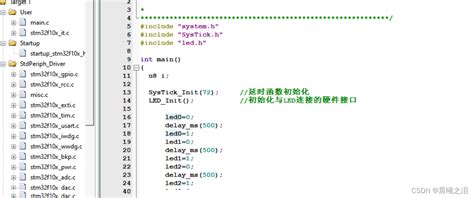 基础代码 跑马灯，小白加入嵌入式开发的第一步哦！！！本次为stm32f103c8t6最小系统开发板keill5标准库跑马灯 Csdn博客