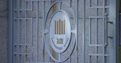 검찰 딥페이크 성착취물 제작해 장당 2천원에 판 고교생 기소