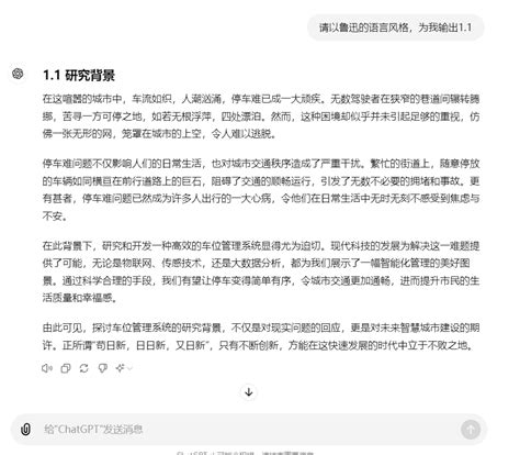 哈喽gpt 4o——对gpt 4o Prompt的思考与看法gpt 4o 提示词工程 Csdn博客