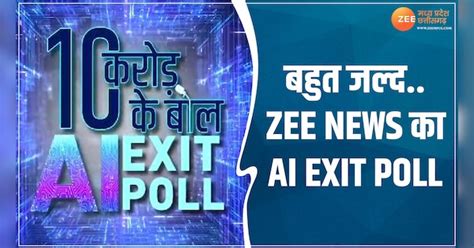 Lok Sabha Elections 2024 Biggest Exit Poll Zee News Ai Exit Poll Lok