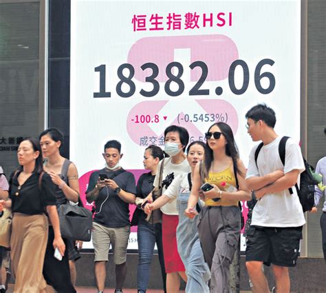 內地官方製造業PMI勝預期 惟仍處收縮區間 20天綫阻力難破 港股兩連跌 晴報 財經 地產 財經頭條 D230901