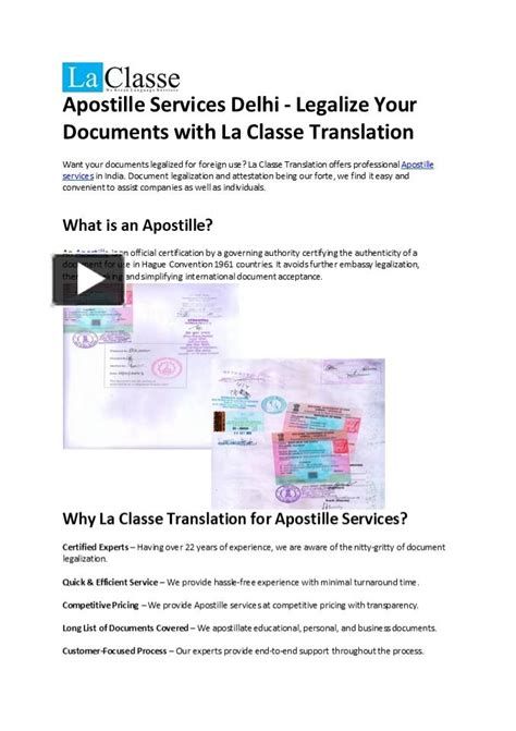PPT Apostille Service In India PowerPoint Presentation Free To