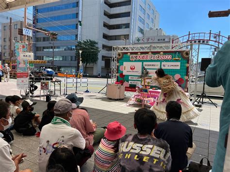 高知大道芸フェス2022🎩101㈯、2㈰開催！ On Twitter 加納真実 張海輪 中国雑技王 Mrbunbun