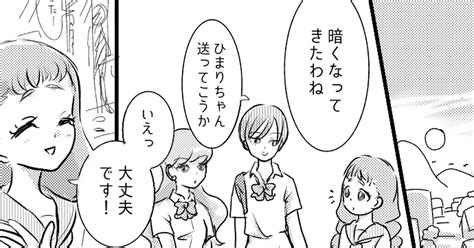 キラキラプリキュアアラモード あきひまとむささび 🦢のマンガ 琴爪ゆかり 有栖川ひまり 剣城あきら Pixiv
