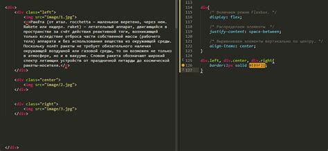 Как заменить текст на картинку в Css