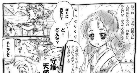Sbr ジャイジョニ前提っぽいジョニ理那（ウルジャン1月号ネタバレ注意） ことぶきのイラスト Pixiv