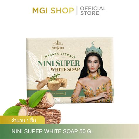 Nangngam Nini Super White Soap Th