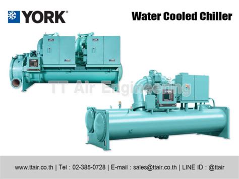แอร์เชิงพาณิชย์ York Air Cooled Chiller Tt Air Engineering