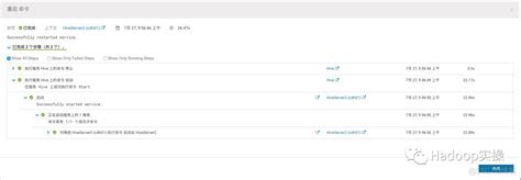 hiveserver2服务异常日志分析 hadoop实操的技术博客 51cto博客