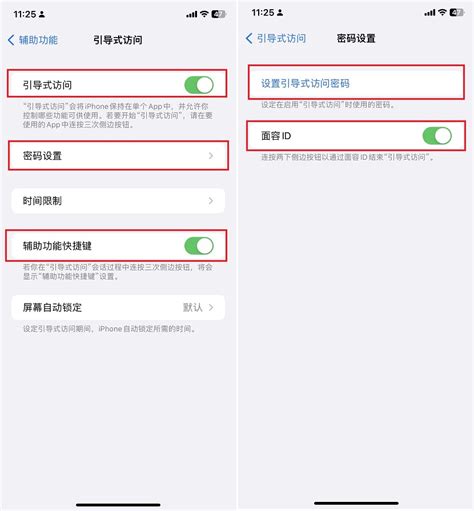 担心微信相册泄露隐私原来iPhone自带防偷窥功能 芝麻科技讯