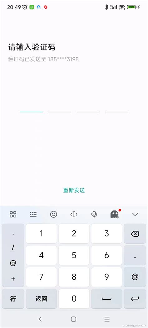 Android软键盘弹出底部的控件随之弹出但整体布局不会向上弹