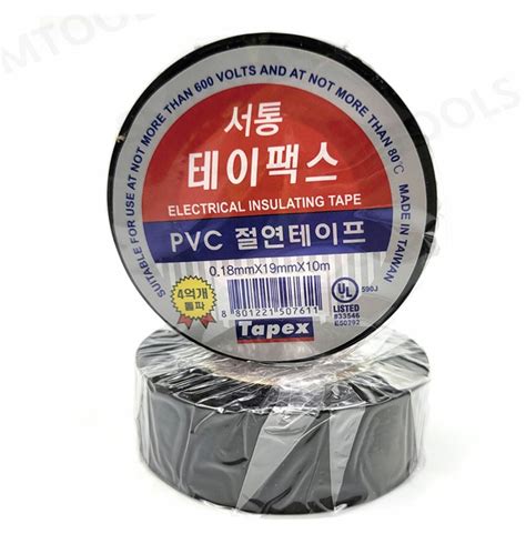 서통 전기 절연 테이프 낱개1개 티몬