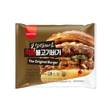 햄 빅페퍼직화불고기버거2 배민 장보기∙쇼핑