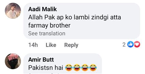 Reality Of Asim Jamil Whose Picture Went Viral On The Internet Reviewitpk