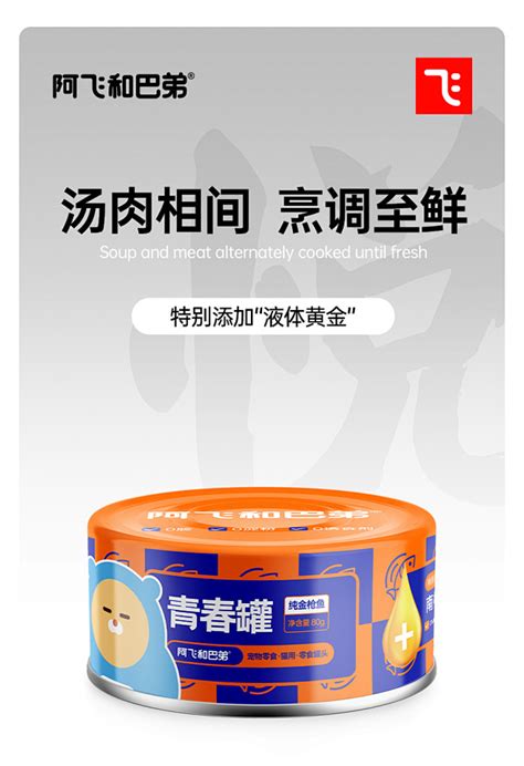 G Tmall