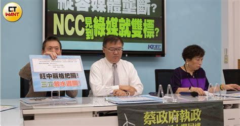 傳柯p再求見公道伯被「電」玩弄藍營矛盾 藍讚老師傅才懂頑石開竅之道 政治 Ctwant