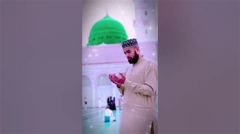 بے کس پر کرم کیجیے سرکارِ مدینہ 💚💚صلی اللہ علیہ وآلہ وسلم 💗💗 Youtube