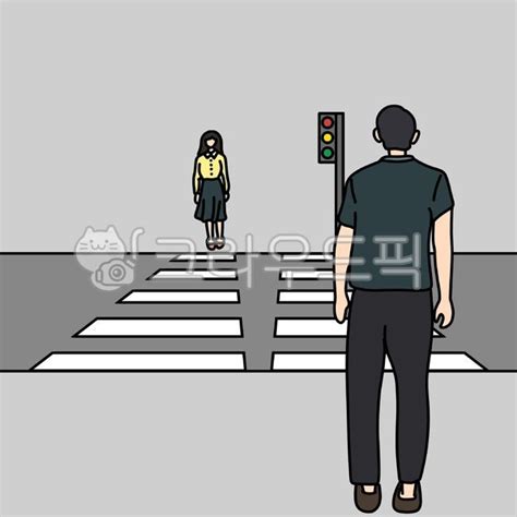 횡단보도 신호등 남자 커플 여자 사진 이미지 일러스트 캘리그라피 Jdesign작가