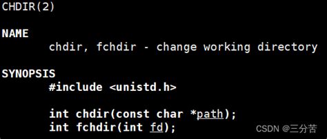Shell的模拟实现shell脚本模拟点击 Csdn博客