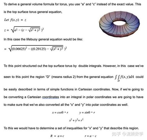 IBDP 阶段数学 IA 评分标准全解析 知乎