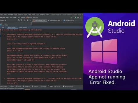 Dependency Androidx Appcompat Appcompat Resources 1 6 1 Requires