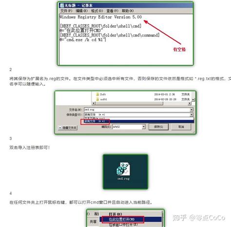 cmd 命令自定义 知乎