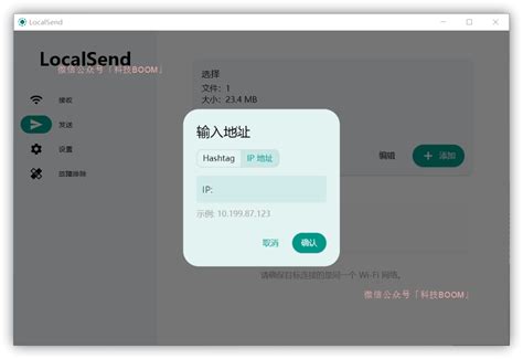 超好用的跨平台局域网文件传输工具：免费、开源、无广告 知乎