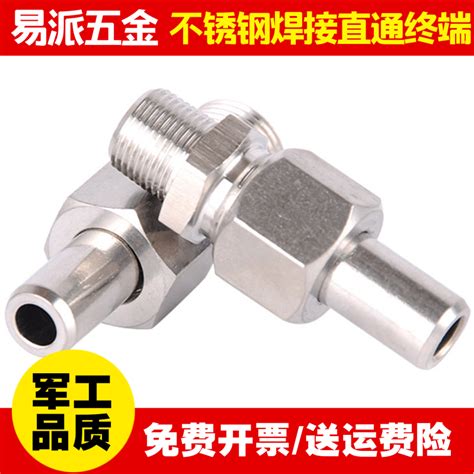 304不锈钢对焊式直通终端活接头差压变送器外螺纹焊接式npt1 2 14 虎窝淘