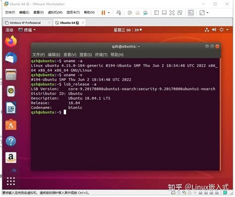 嵌入式linux入门学习 知乎
