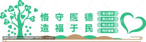 Huitu