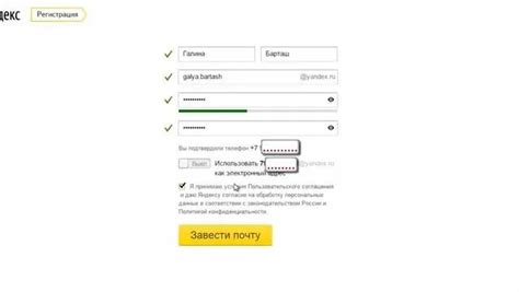 Моя почта на Яндексе Пошаговая инструкция как создать свою почту на Яндексе Смотреть онлайн в