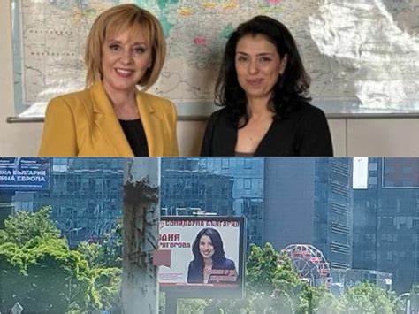 ИМА НЕЩО ГНИЛО Ваня Григорова се ожали че кампанията й струва само 5000 лв кой тогава плаща