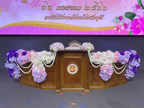 แผนกวิชาคหก สาขาวิชาคหกรรมศาสตร์ วิทยาลัยอาชีวศึกษาชลบุรี
