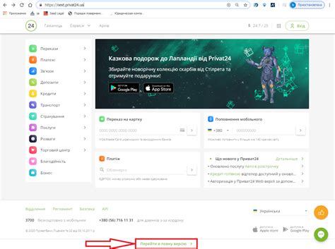Отримання КЕП у Приватбанку ⋆ Повертаємо 1