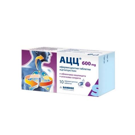 АЦЦ 600 mg 10 ефф. таблетки • Цена | Аптека Прайм