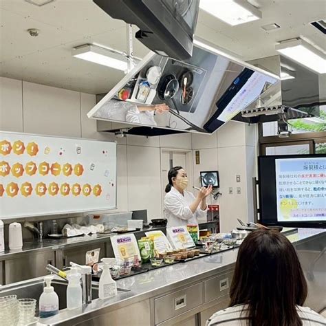 【食物栄養科】オープンキャンパス／光塩学園女子短期大学のオープンキャンパス情報と予約申込【スタディサプリ 進路】