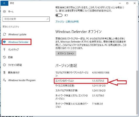 Microsoftが、マルウェアスキャンエンジン「microsoft Malware Protection Engine（mpe）」の脆弱性