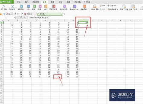 Excel最大值max函数怎么用溜溜自学网