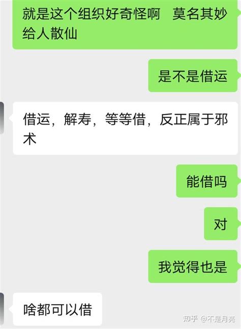 故事 知乎