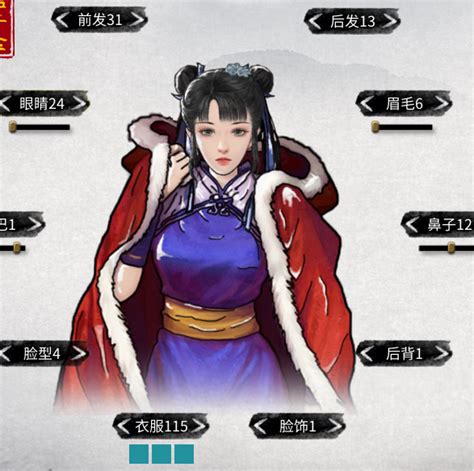 [立绘]基于补天的仙剑奇侠传静态立绘下载 V1 0版本 鬼谷八荒 Mod下载 3dm Mod站