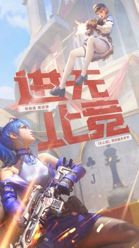 穿越火线枪战王者手游体验服下载 穿越火线枪战王者cf第一人称射击手游体验服下载 游戏窝