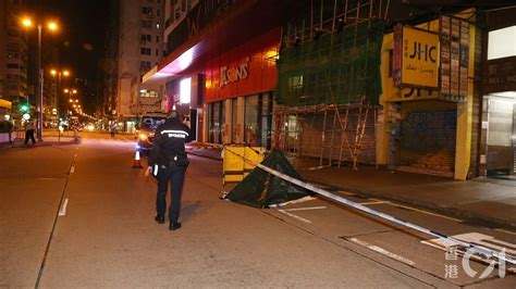 珍惜生命｜油麻地女子墮樓 當場身亡
