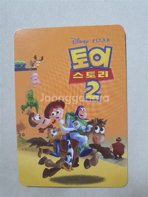 토이스토리2 책 Dvd 중고나라
