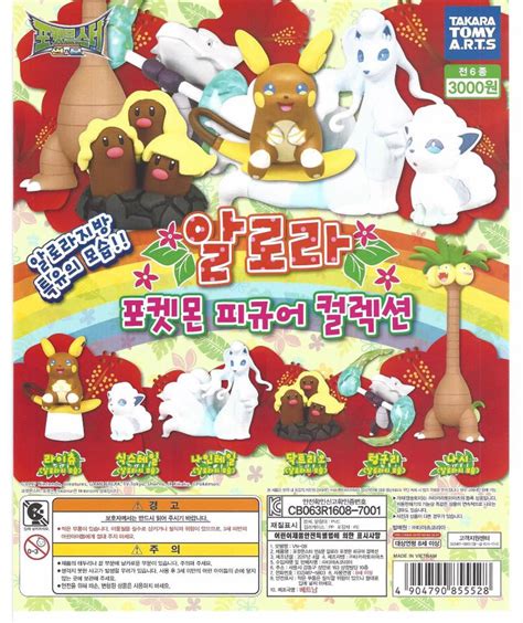 가챠샵 거제고현점 주말 신상 예고 인기템들이 모두 업뎃되어 입고 된답니다~ 미니캡슐머신 Facebook