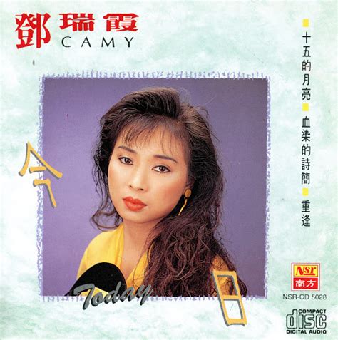 只记今朝笑 Youtube Music