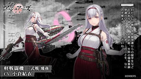 「アッシュアームズ 灰燼戦線 」3周年記念大型アップデートを10月20日に実施